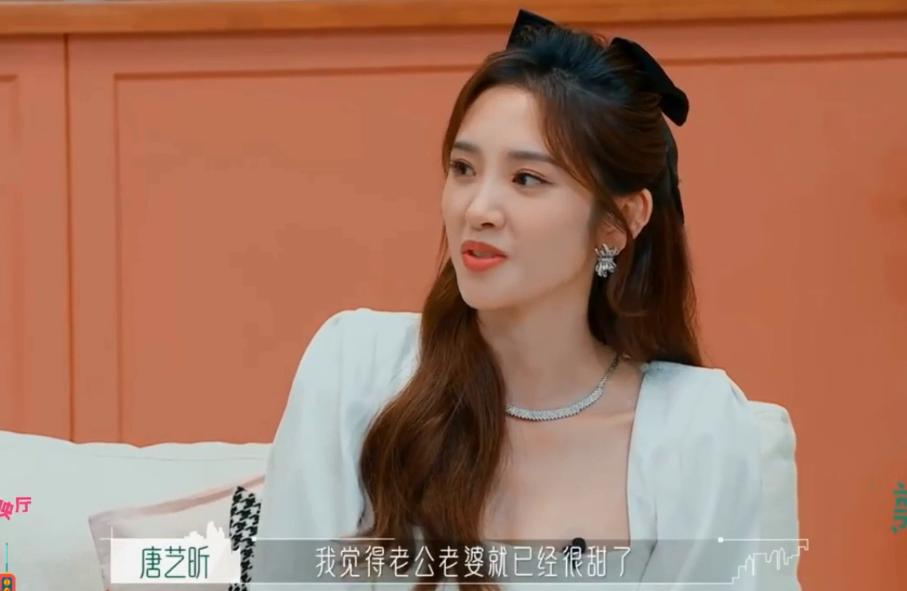 Tang Yixin revealed that the intimate name with Zhang Ruoyun had ...