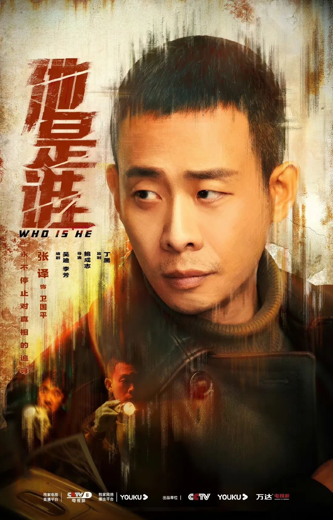 From "Perverted Killer" to "Mafia Daughter", see how Nie Xiaoyu turned ...