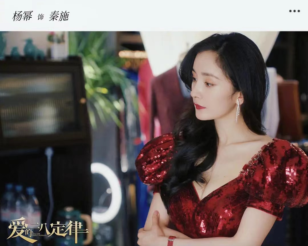 Also playing "Female Lawyer", the contrast between Yang Mi, Yuan Quan ...