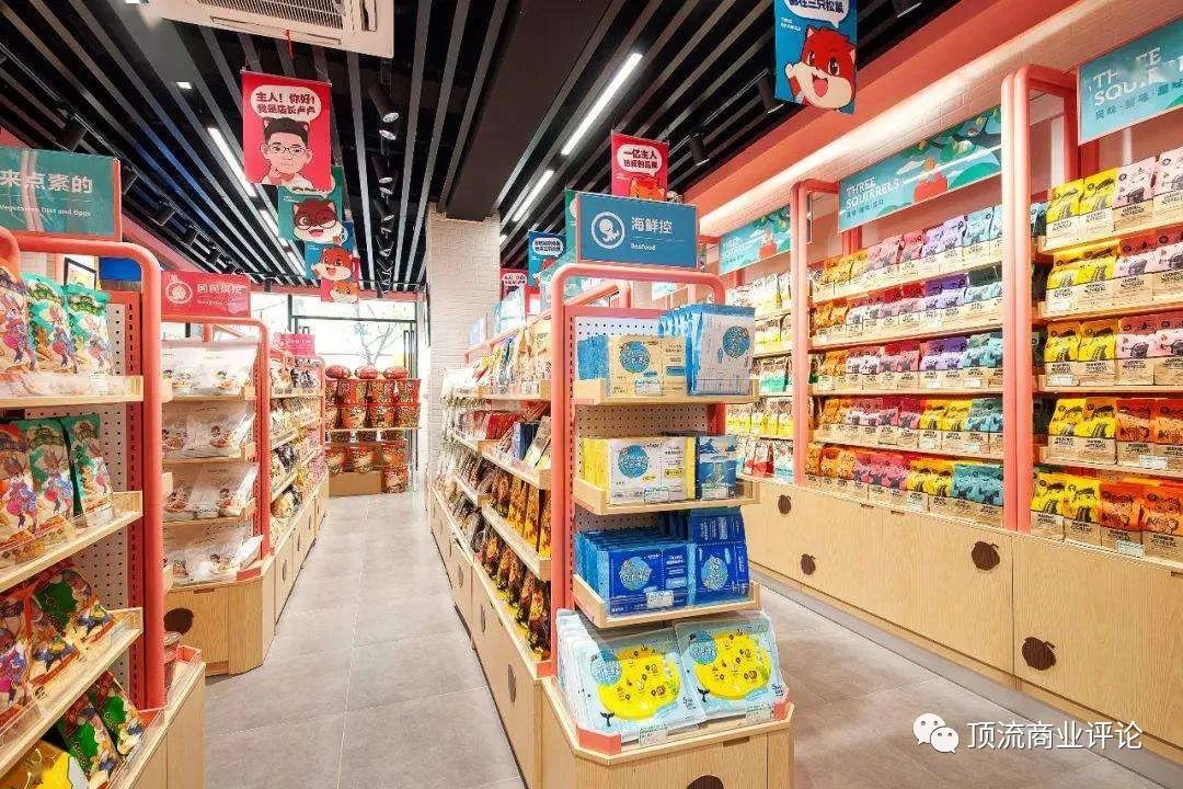 Three squirrels have been complained about mildew of paper-skin walnuts ...