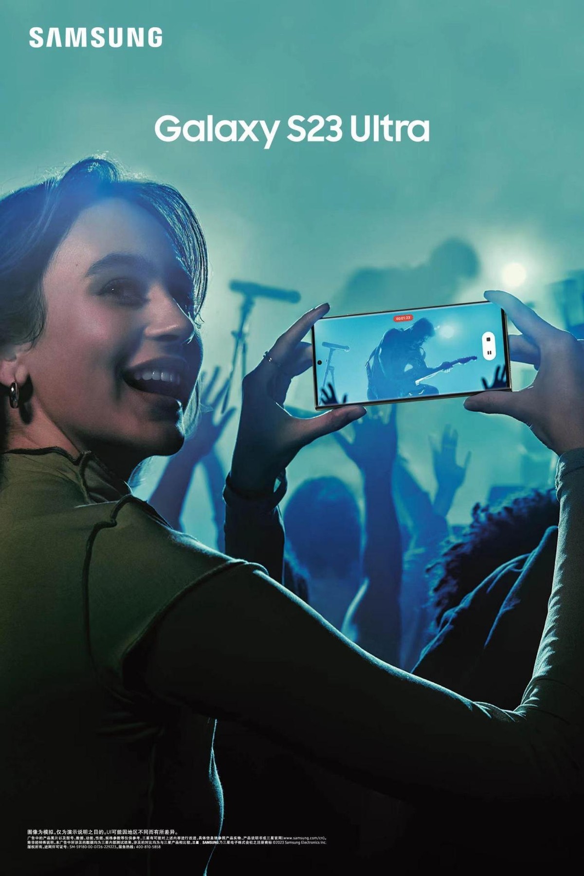 The Samsung Galaxy S23 series mobile phones that understand young ...