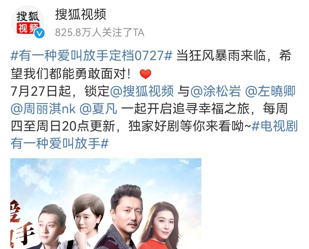 It starts tonight! The 42-episode family emotional drama is coming, led by Zuo Xiaoqing, and ...