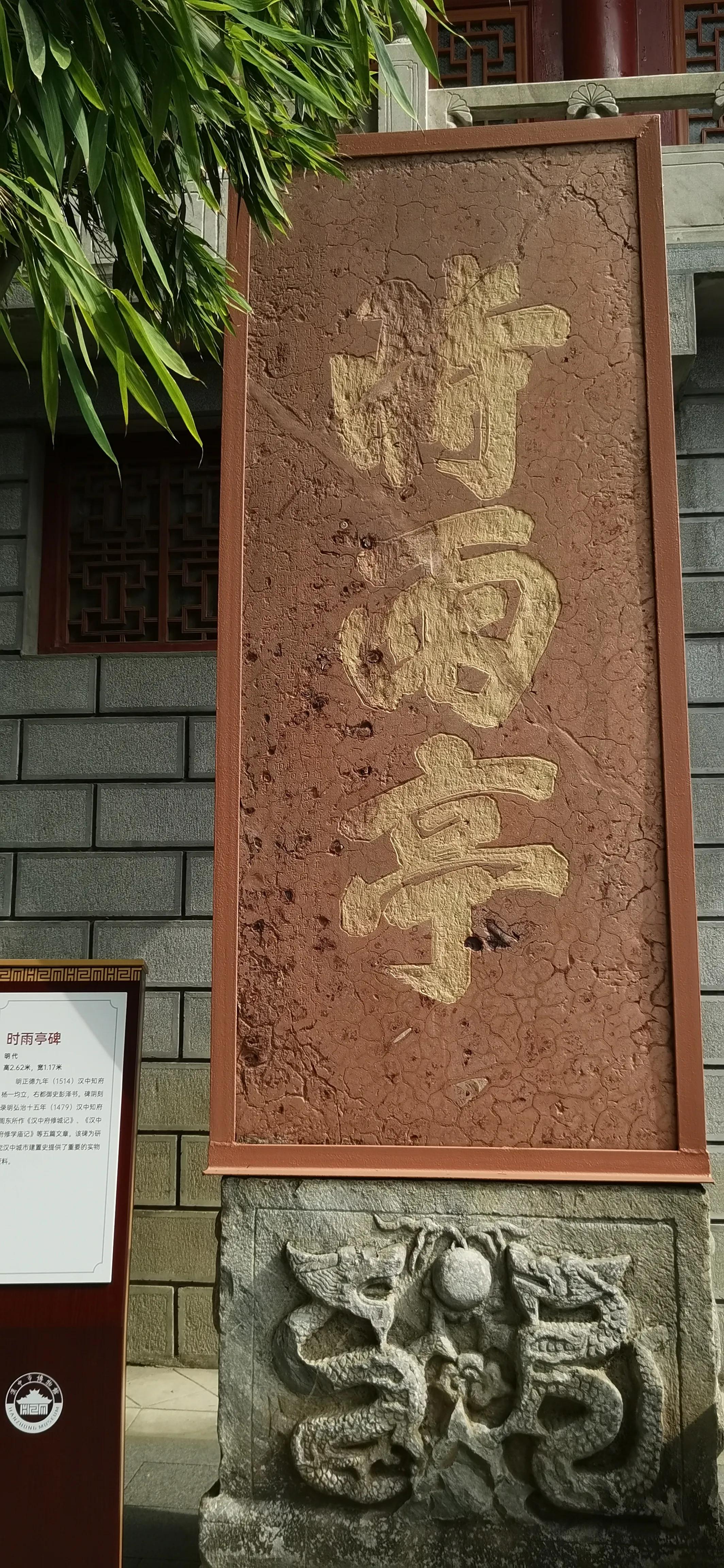 Hanzhong Museum·Qinling Mountains - iNEWS