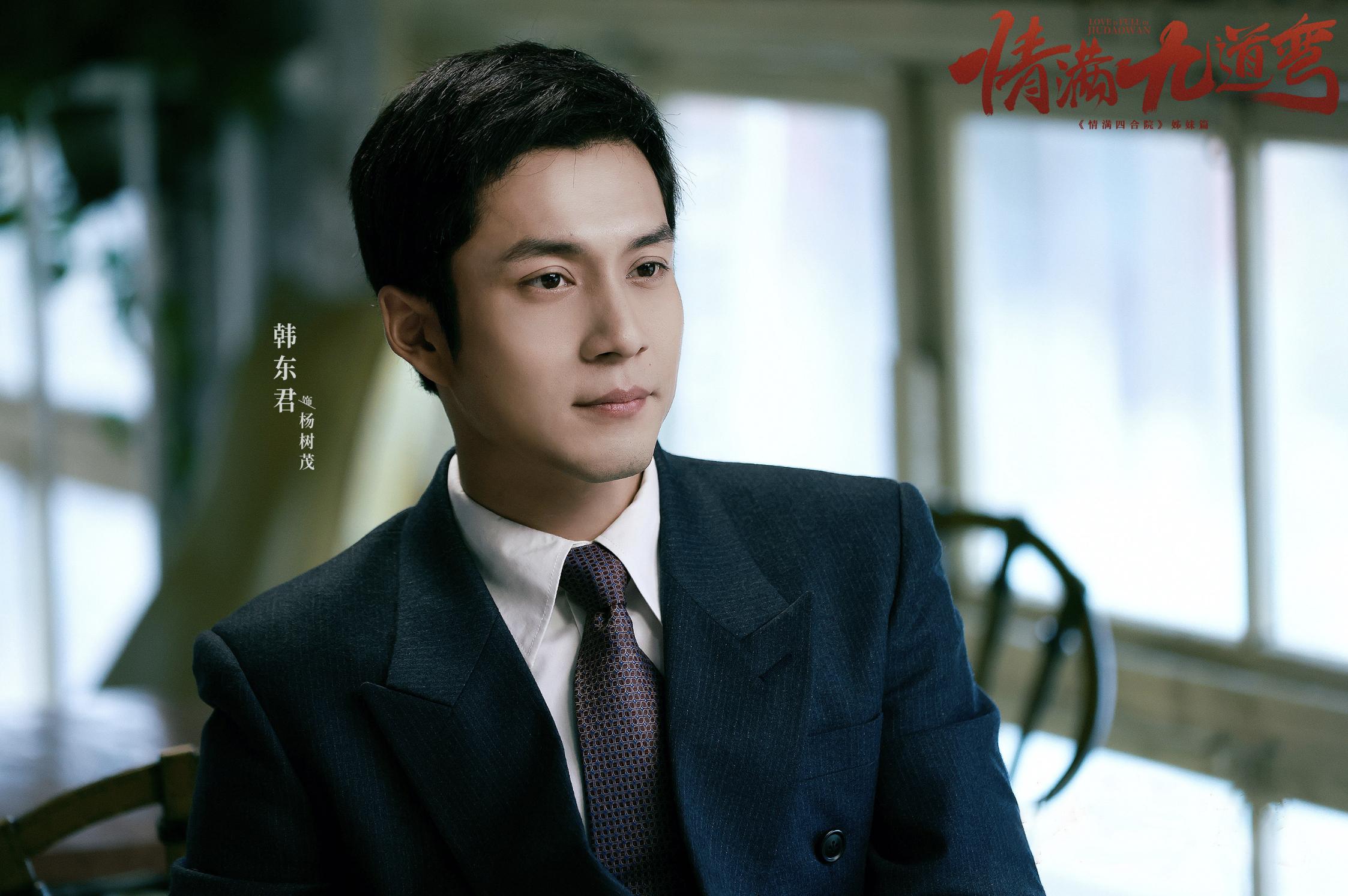 Love is full of nine bends series: Why He Xueyang can't beat Yang ...
