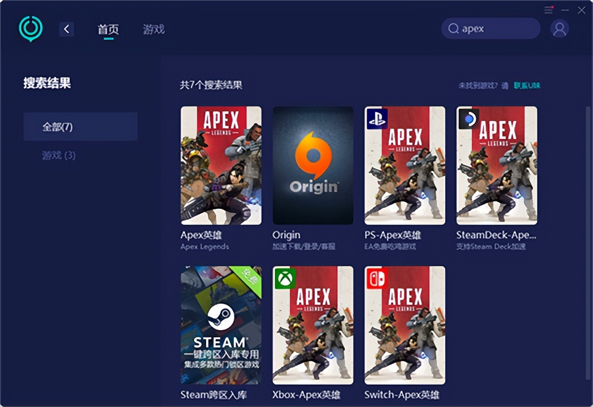 Apex anti-cheating failed to run Failed to run the anti-cheating system ...