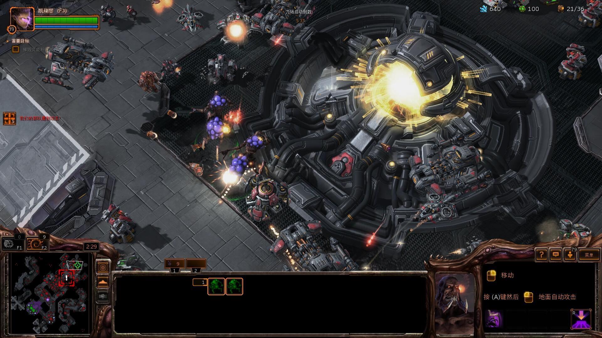 "StarCraft" Mengsk's hidden style of play, you don't need Dehaka, just ...