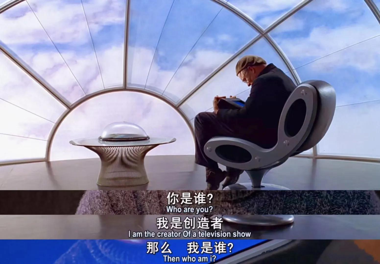 The Truman Show: Exploring the Boundary of Human Privacy and Real Life ...