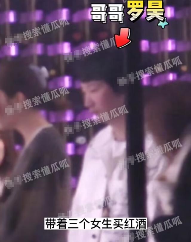 The relationship between Luo Hao and Luo Cheng was exposed, and the two brothers took their ...