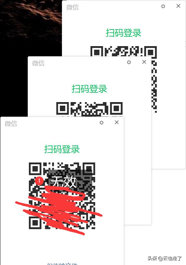 An ultra-simple way to open multiple WeChat accounts on a computer: without any third-party ...