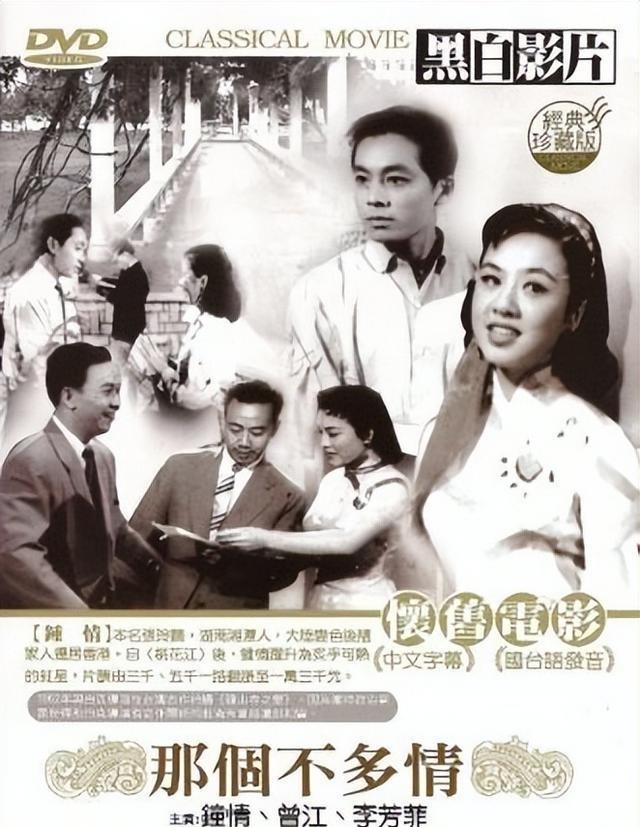 Wan Xiaodao: Zeng Jiang passed away, there is no more Huang Yaoshi in the world" - iNEWS