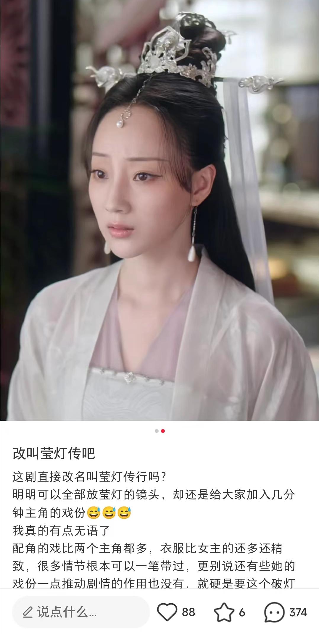 "Agarwood is like crumbs" fluorescent lamp is finally off the assembly ...