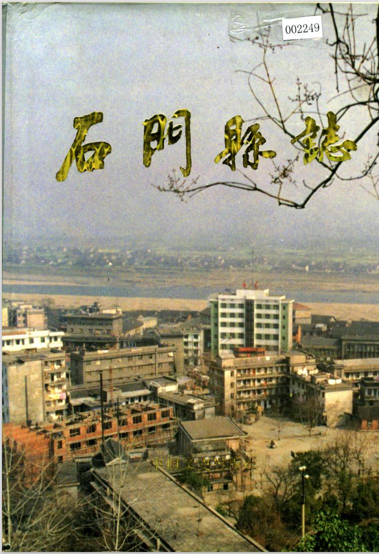 Changde people in the sixth phase of the Whampoa Military Academy - iNEWS