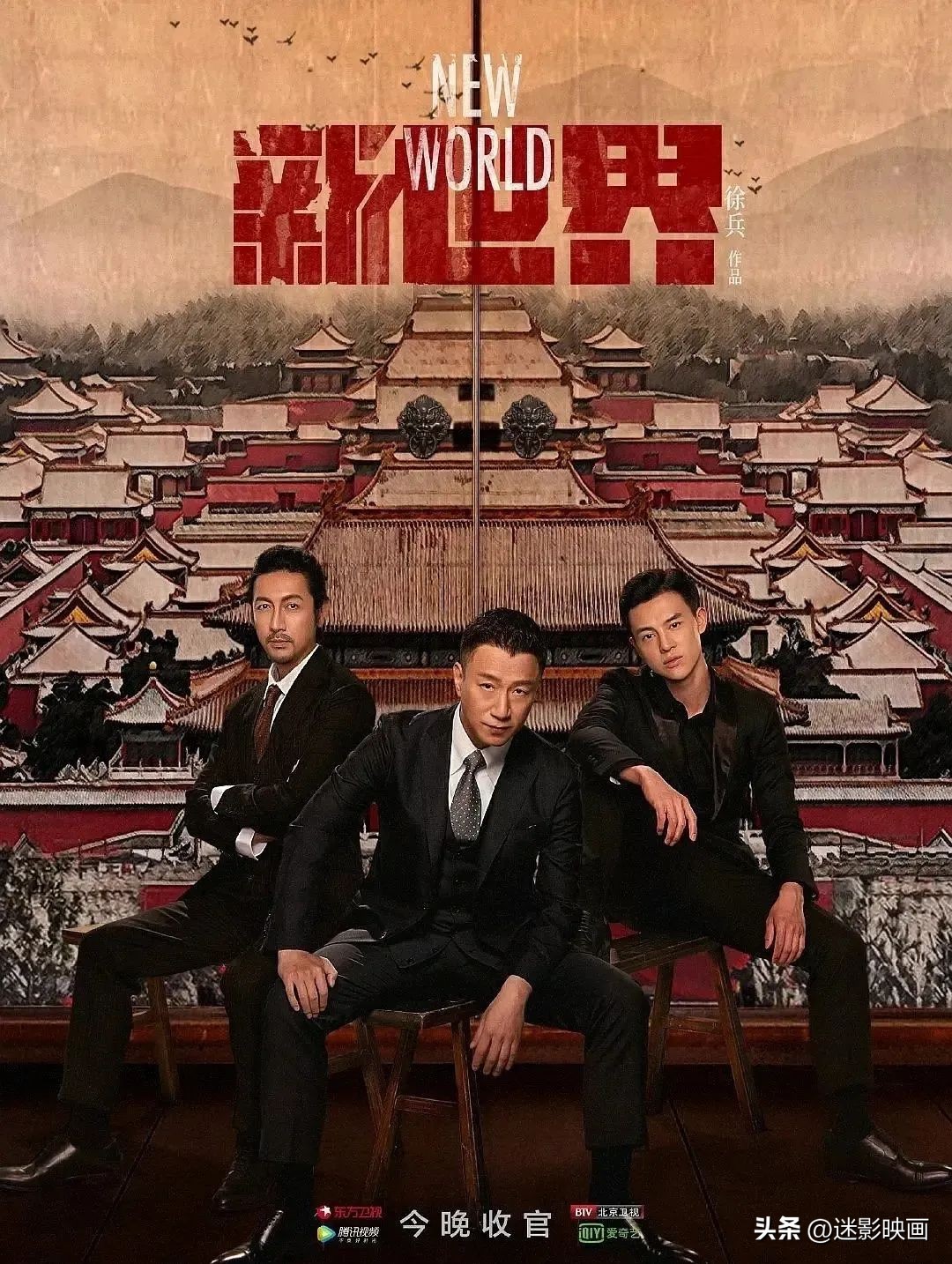 Zhang Yi, Liao Fan, and Zhang Lu sit together, and the scale is fierce ...