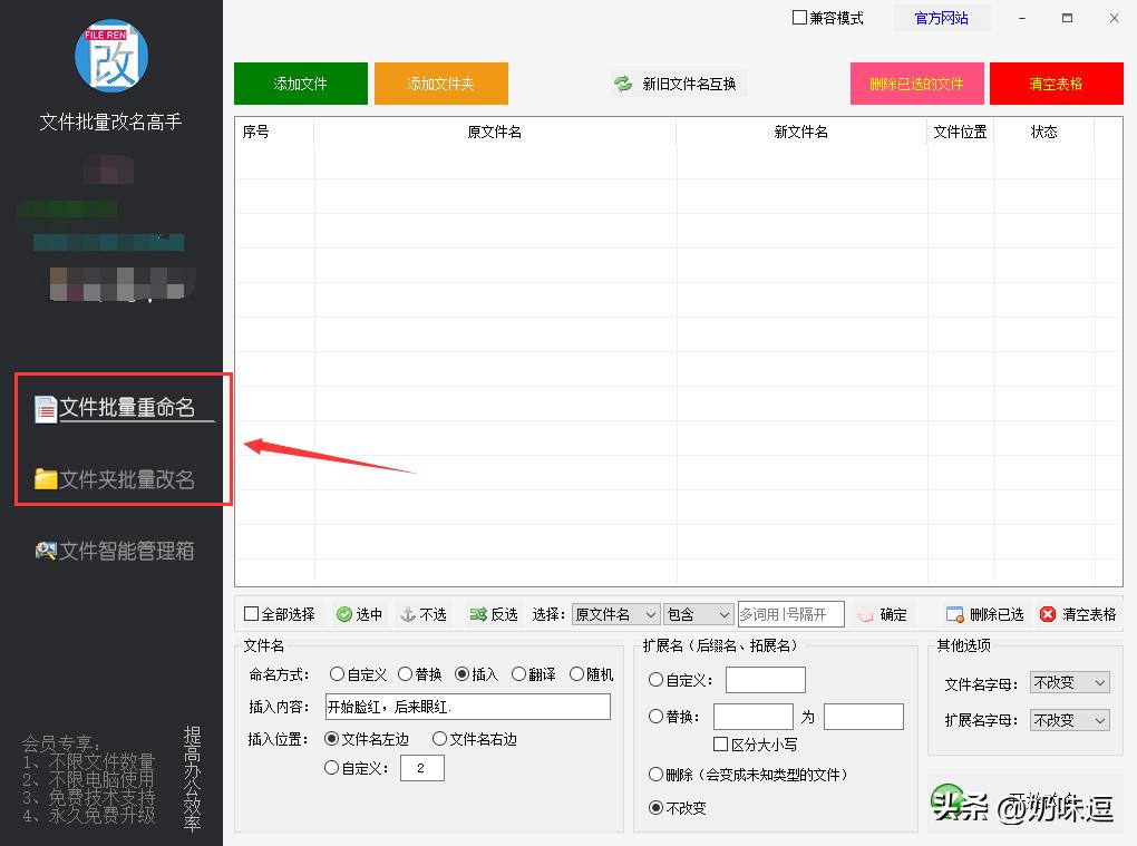 File management tool, classify and save files with the same title in batches by file name - iMedia