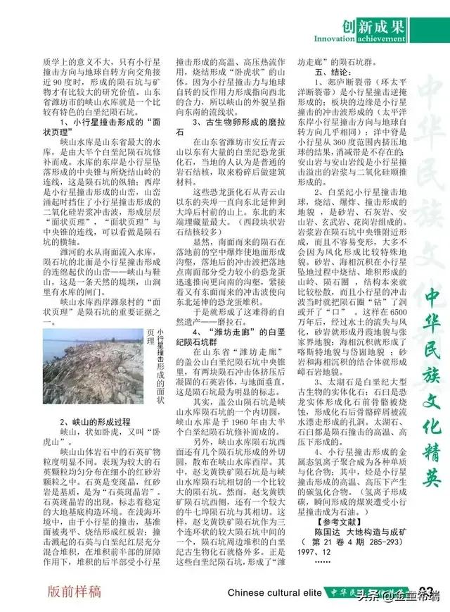 What is the research object of modern physics? - iNEWS