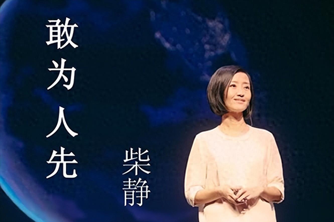 Proud of Spain! Chai Jing gave birth to a daughter in the United States ...