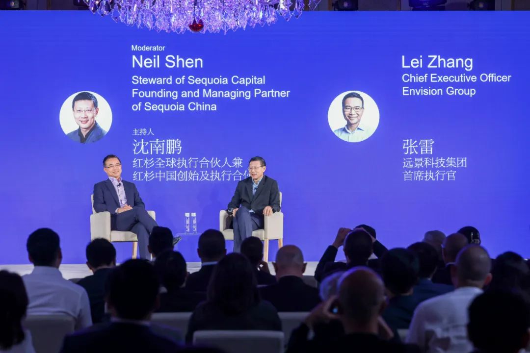 Sequoia Shen Nanpeng Dialogue with Vision Zhang Lei: "New Oil" and ...