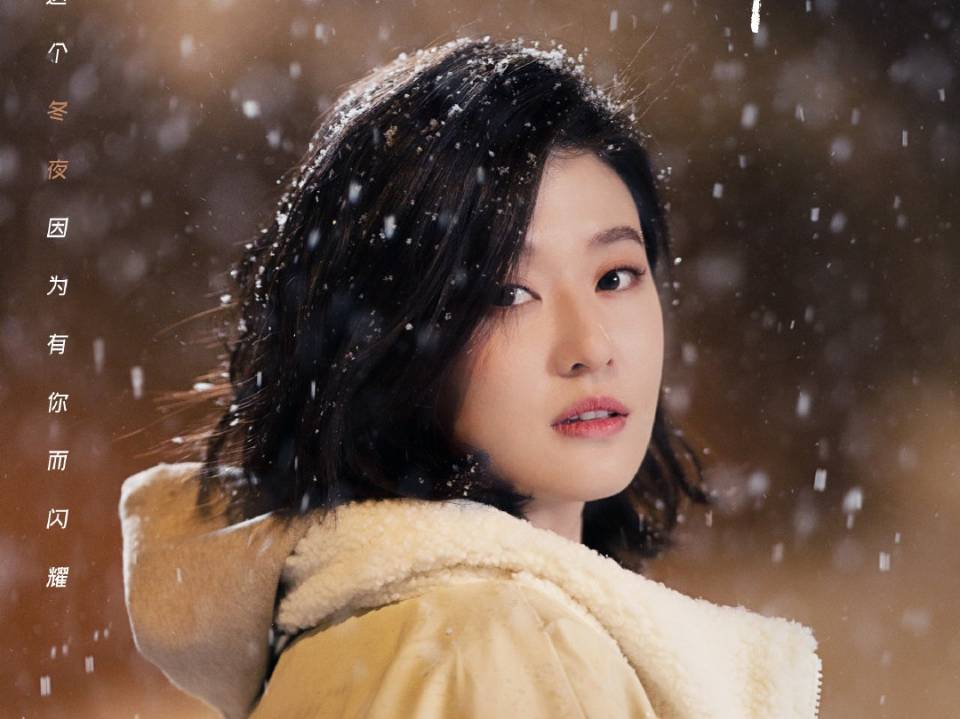 Qiao Xin's new drama is set, and Ma Sichao performs a fantasy love, the plot is funny and heart ...