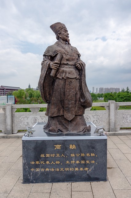 Did you understand Shang Yang's reform? - iNEWS