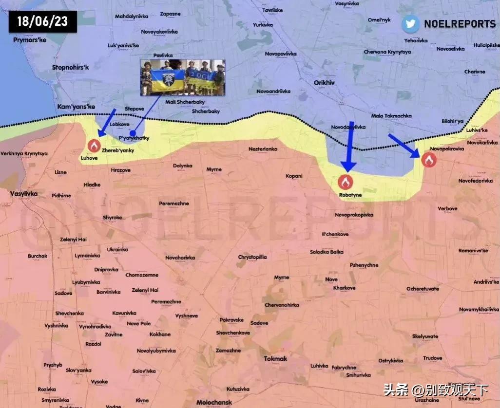 Russia-Ukraine Battle Situation 6.21 - iNEWS