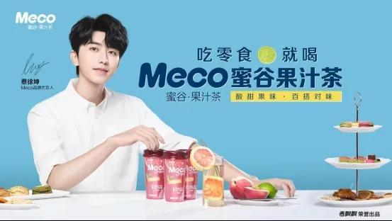 Meco and its spokesperson Cai Xukun conquered the Z era. Today's hot ...