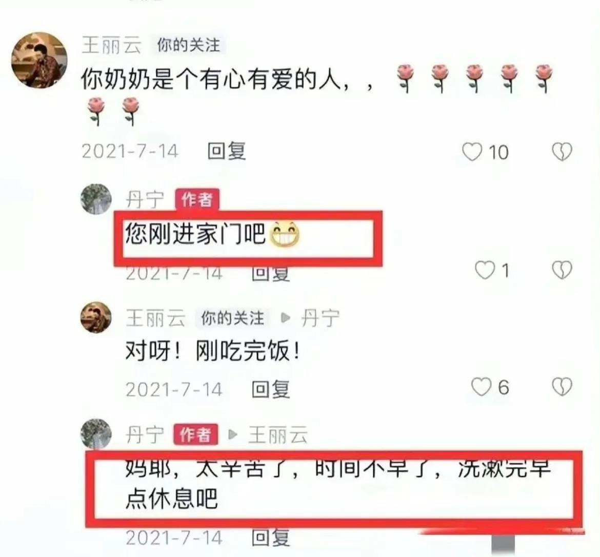 67-year-old Wang Liyun mourned late at night: Good boy, you have not ...
