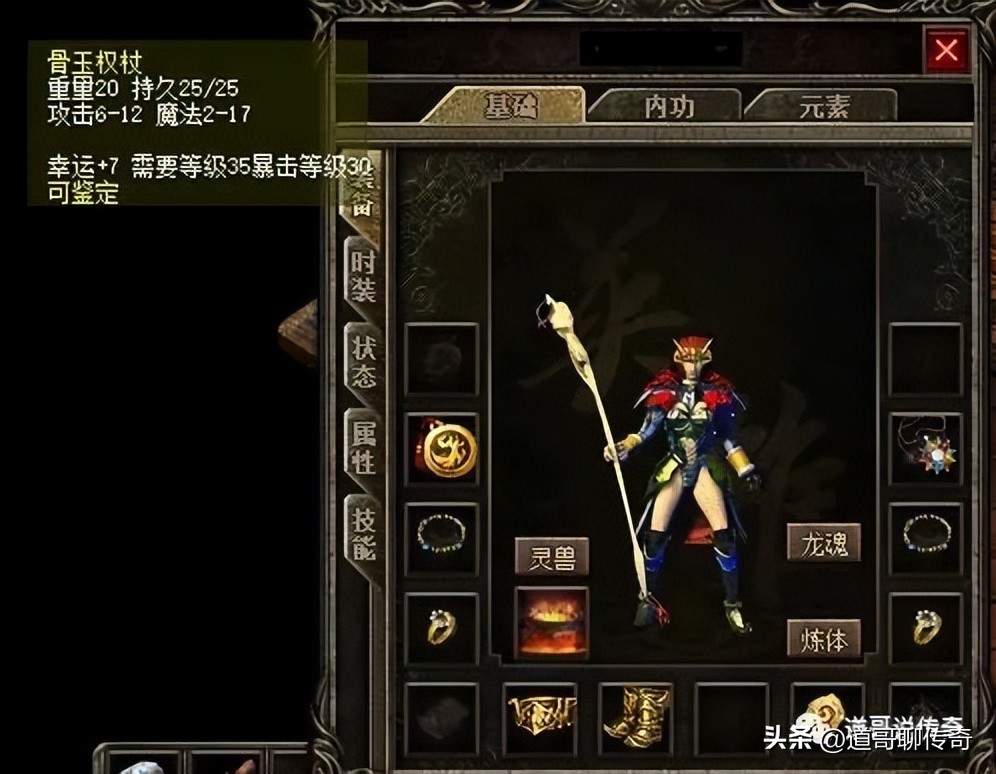 Hot-blooded legend: Four real jumping point bone jade scepters, the ...