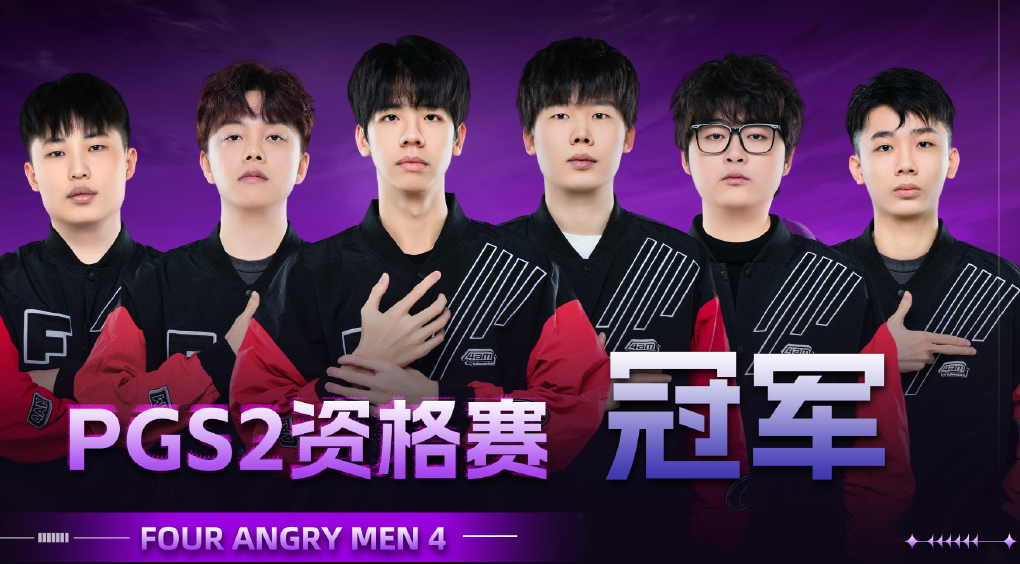 PGS2: Neither the rescue device nor the umbrella bag has been used. Is 4AM really ready this ...