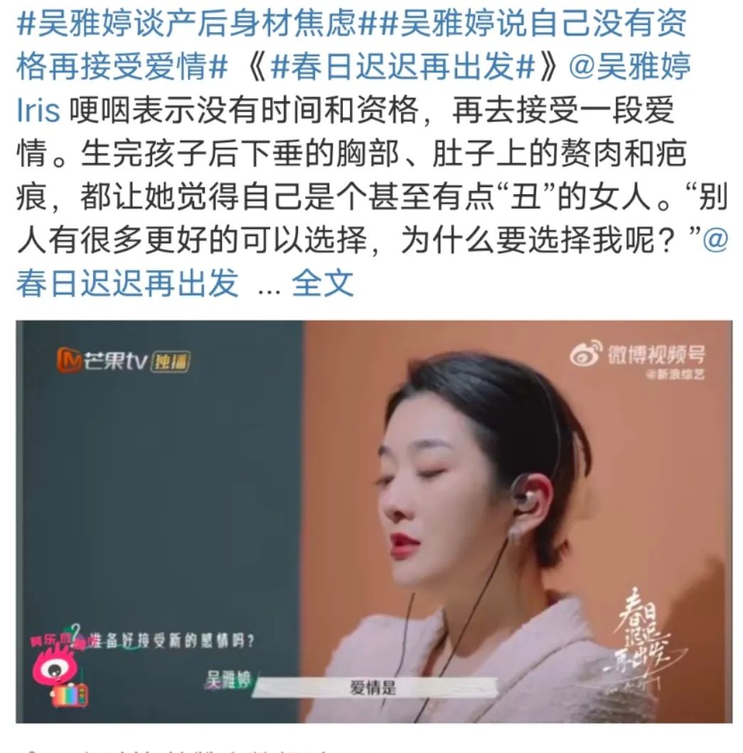 Little Gossip, Yu Yan, Wu Yating, Shen Yue, Cai Xukun, Xu Mengjie - iMedia