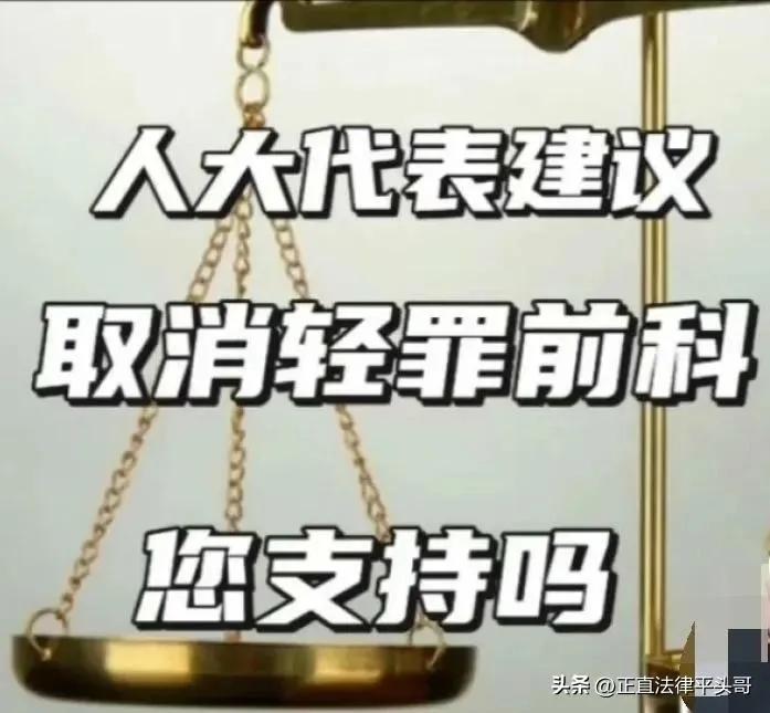 Execution of previous convictions. implemented - iNEWS