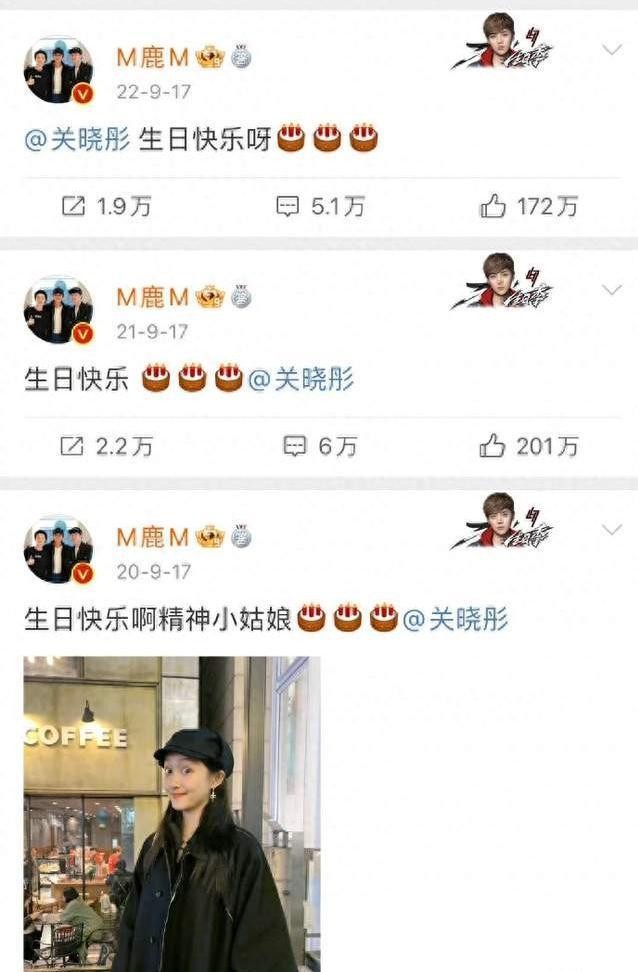 I can't stop laughing! Lu Han celebrated Guan Xiaotong's birthday for ...