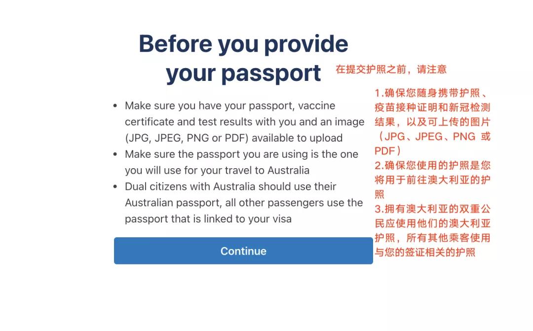 Teach you to fill in the new Australian entry declaration form DPD - iNEWS