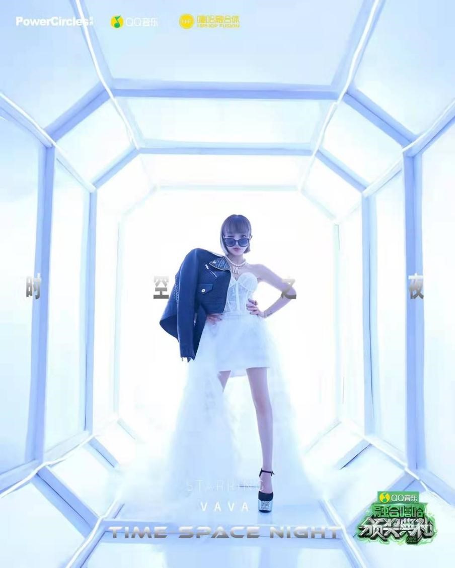 Beautiful and strong!Kind of Dream Music (DMG) VaVa Mao Yanqi won the Most Popular Female Rap ...