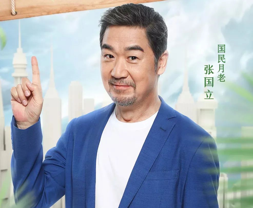 This time, 68-year-old Zhang Guoli is no longer tolerated by the world ...