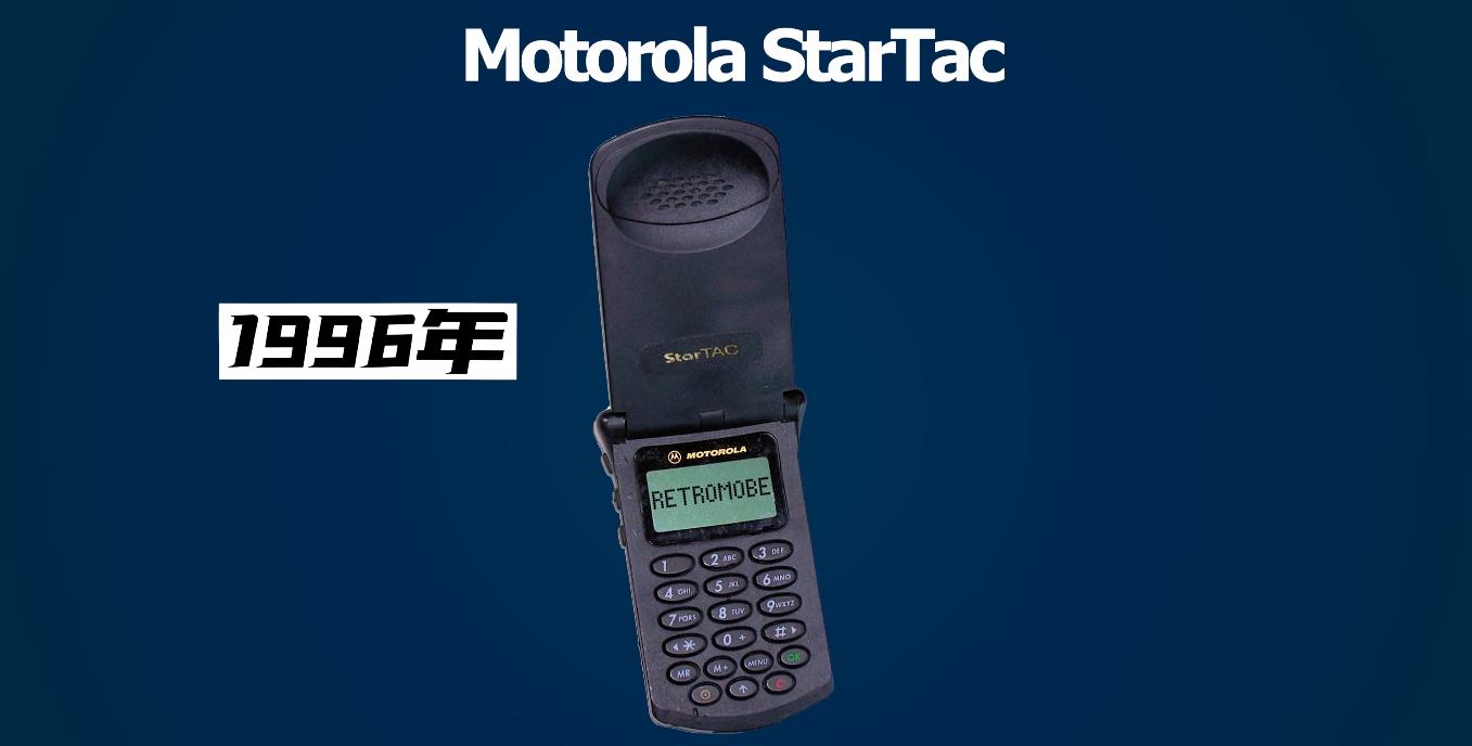 What are the most innovative mobile phones in human history?and which ...