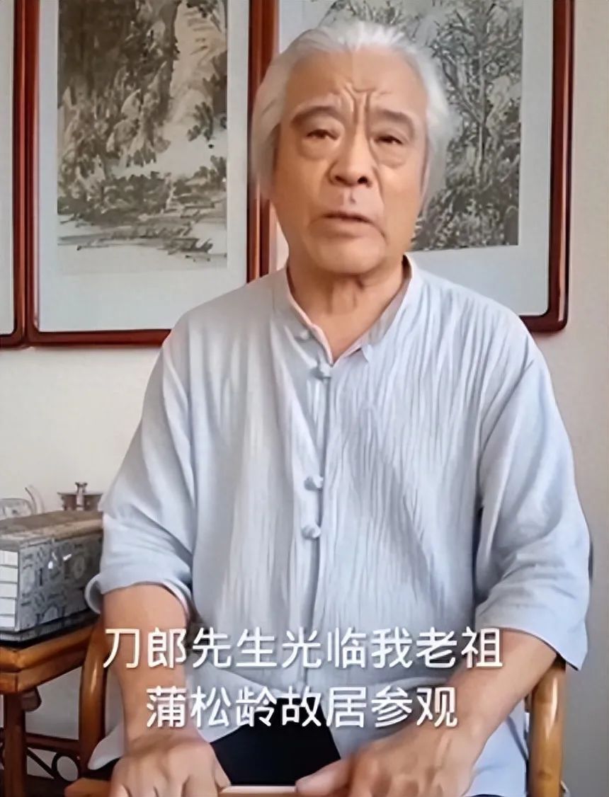 Netizens want Pu Songling's descendants to sue Daolang for infringement ...