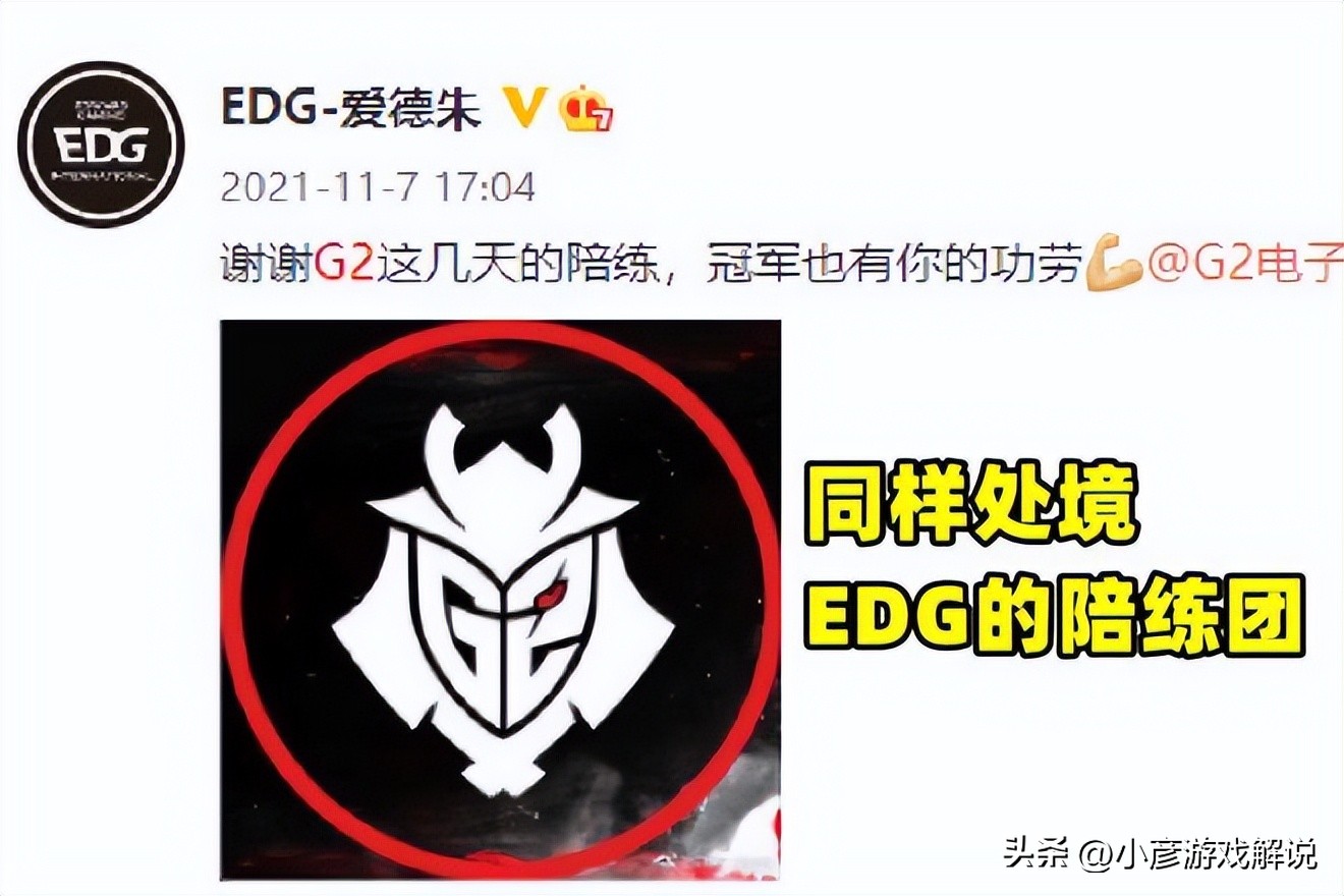 Doinb直播坦言，JDG沒訓練賽可打，情況和S11的EDG一樣 - 頭條匯