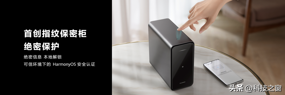 Huawei released the first Harmony home storage, becoming a must-have ...