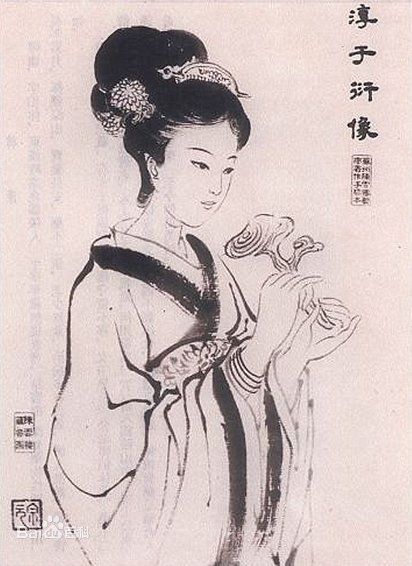 Ancient Chinese Female Doctors: Concubine Zhang Xiaoniang Tan Yunxian ...