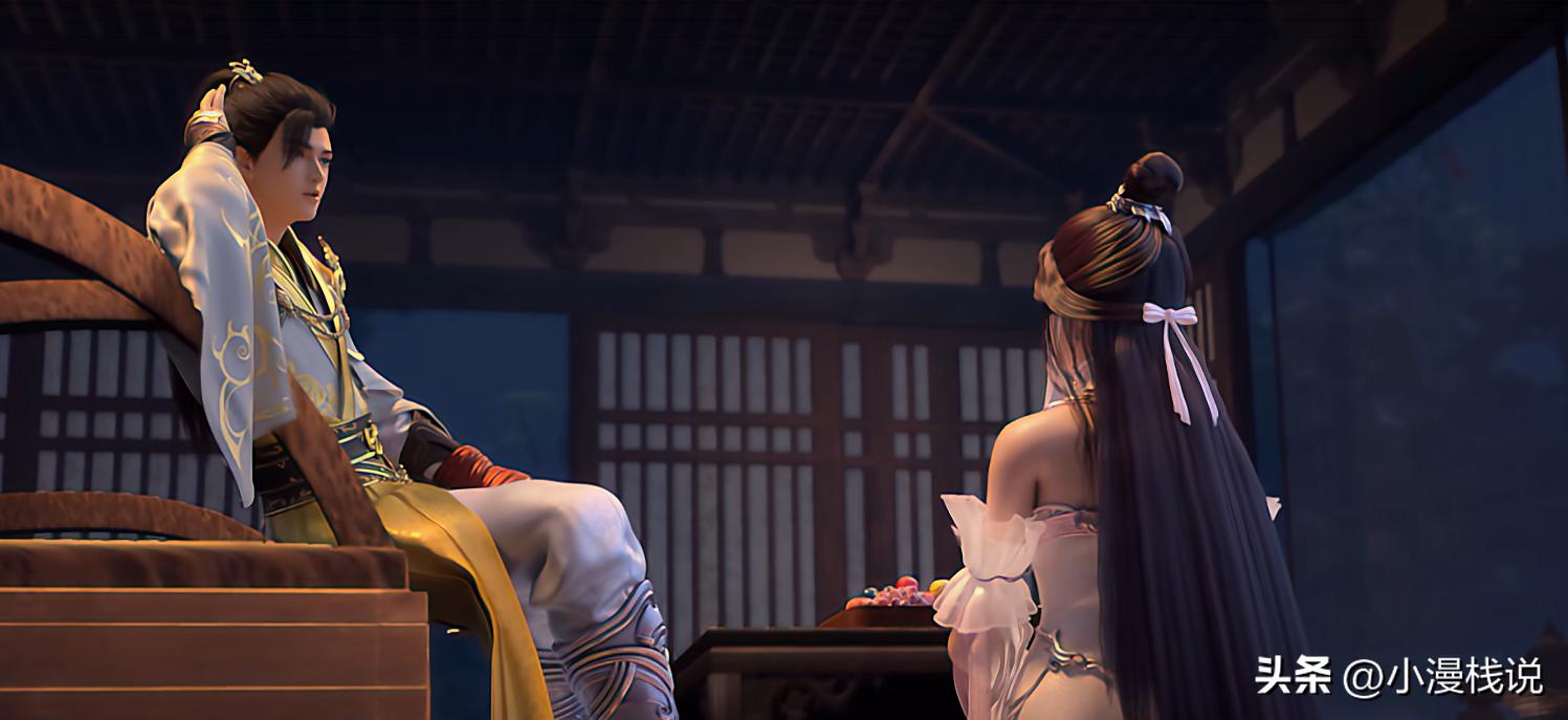 "Perfect World" animation: Shi Hao and Yue Chan kiss, is this the ...