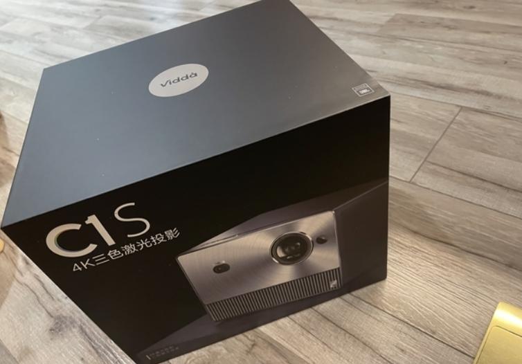 Different basement decoration, the protagonist is the Vidda C1S ...