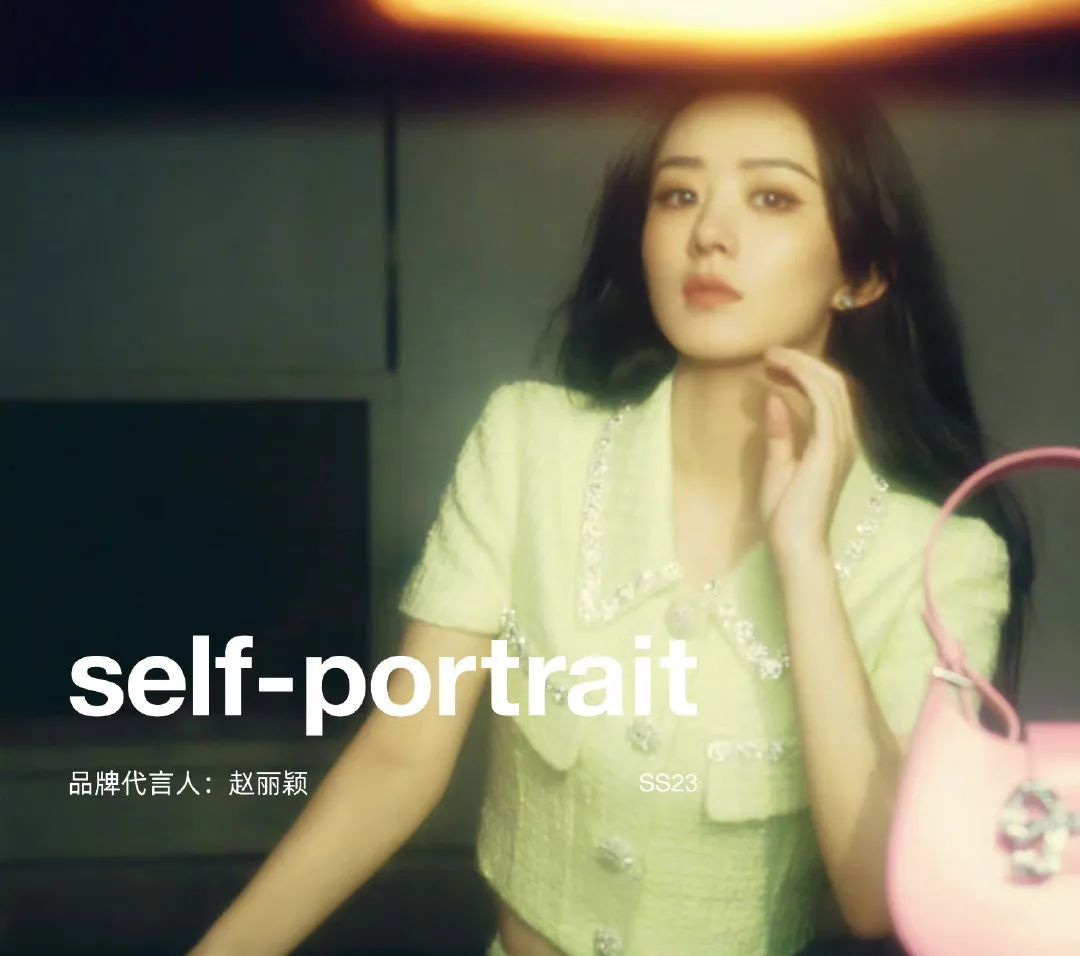 Wang Jiaer, Zhao Liying, Nazha, Lee Seung-hyun, Xie Na - iNEWS