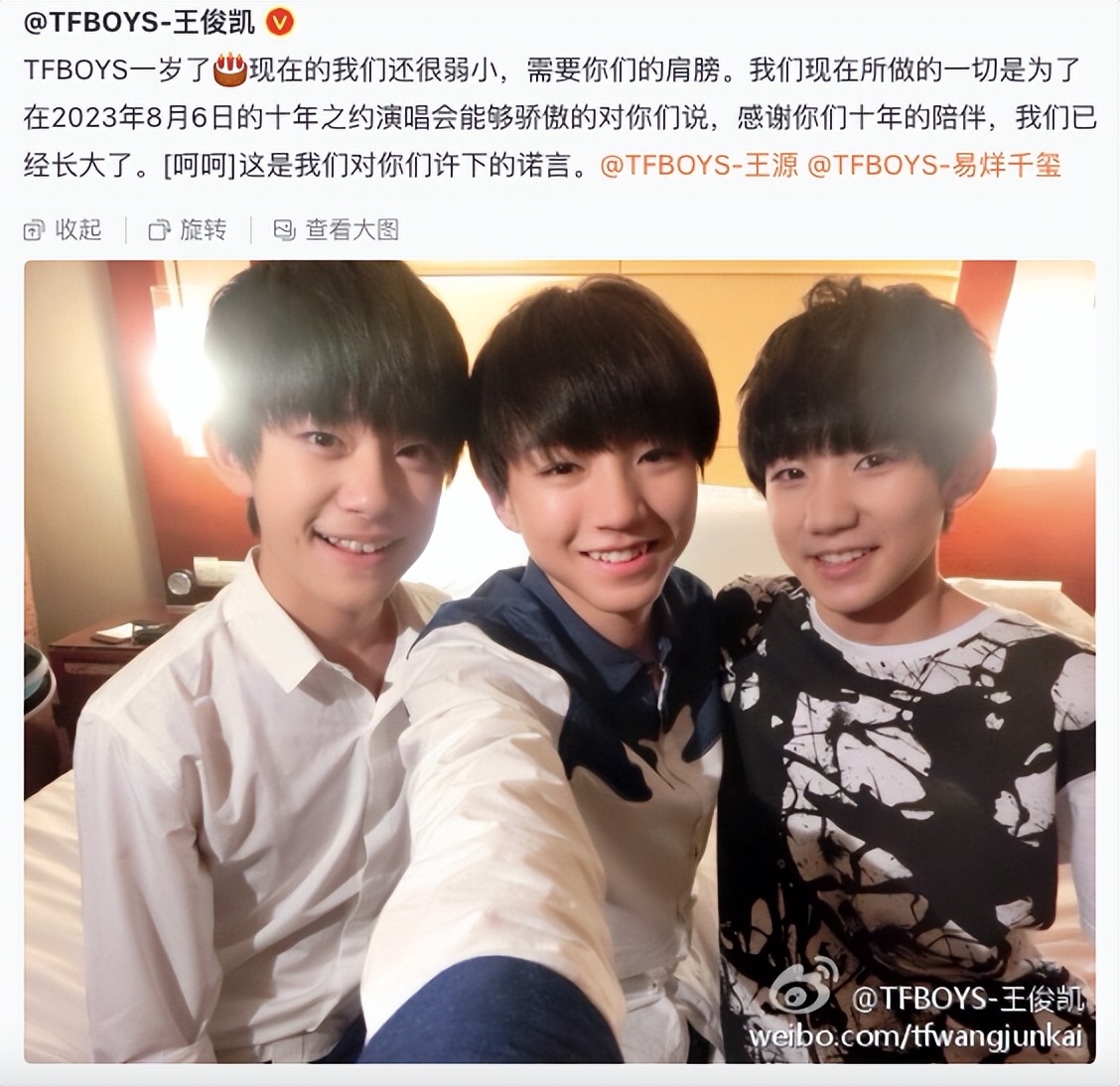 The 10th anniversary of TFBOYS, the end of an idol era - iMedia