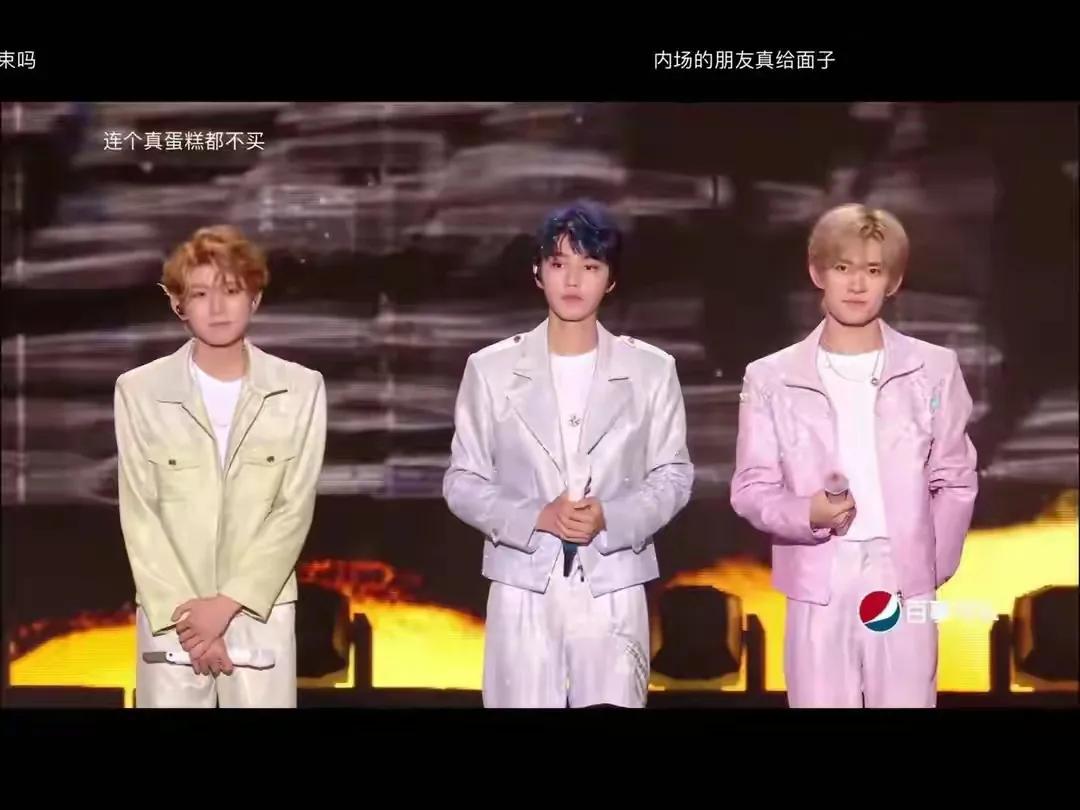 "TFBOYS Concert Triggered Crazy Star Chasing Phenomenon, Fans Bewitched ...