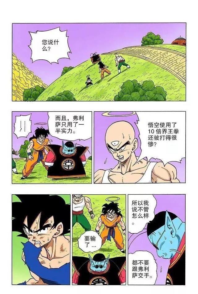 Do Xiaolin and Leping in the later period have the strength to burst ...