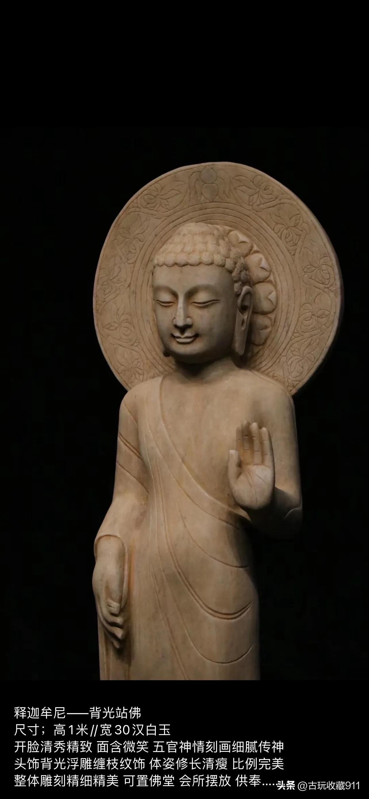 Sakyamuni - standing Buddha with backlight - iNEWS