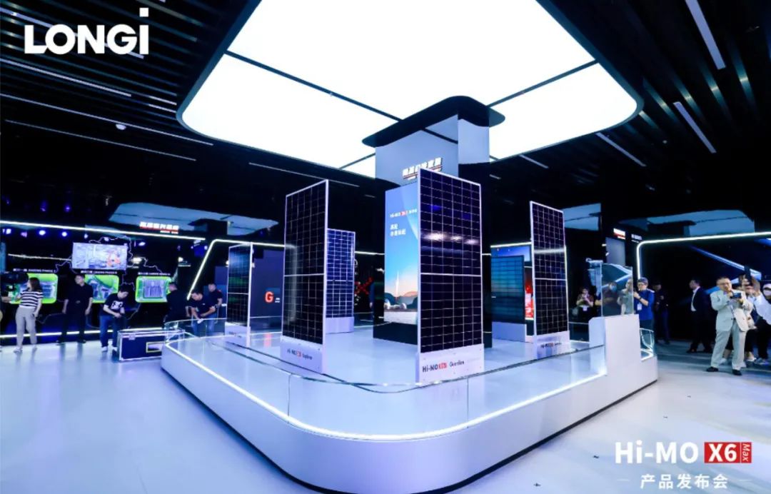 LONGi Green Energy has three "black cats" - iNEWS