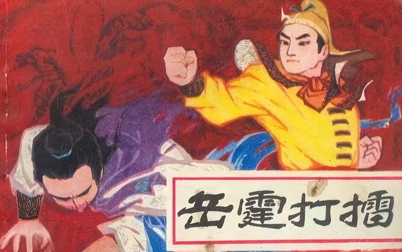 A descendant of Yue Fei fled to South Korea and became a founding ...