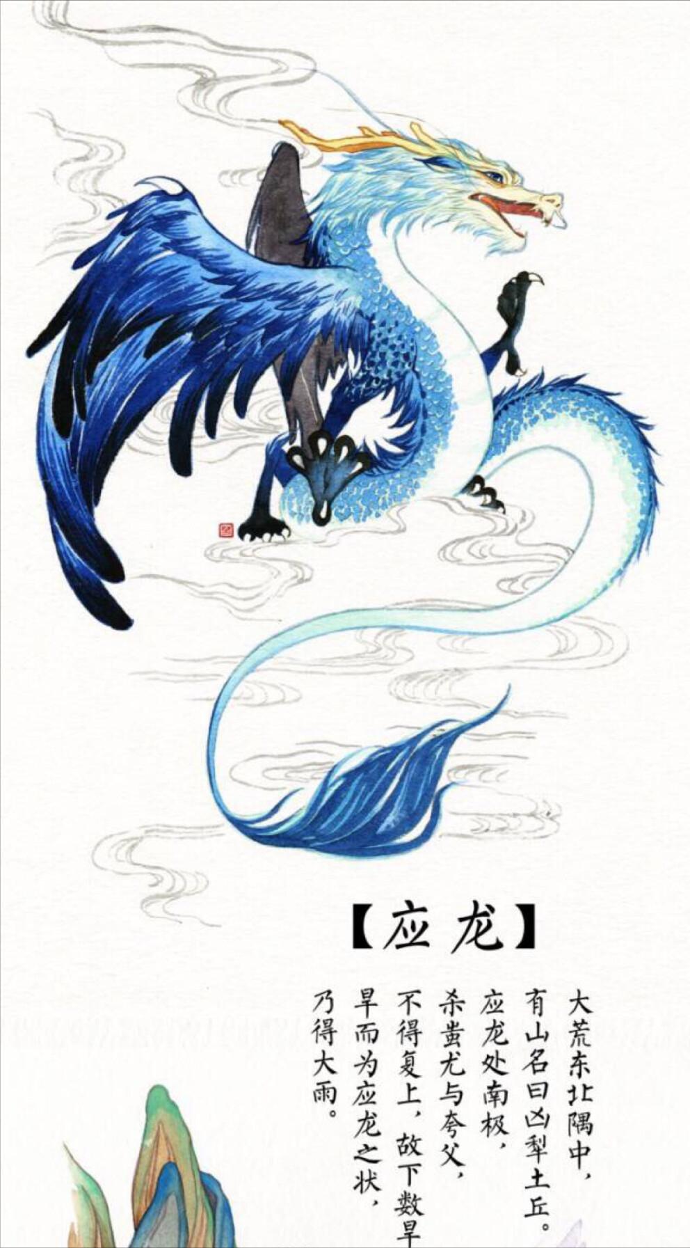 How powerful is the ancient Chinese beast Yinglong? - iNEWS