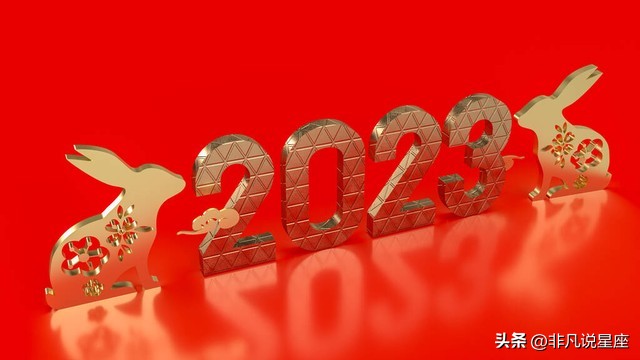 Robin Armstrong: Horoscope for 2023 - iNEWS